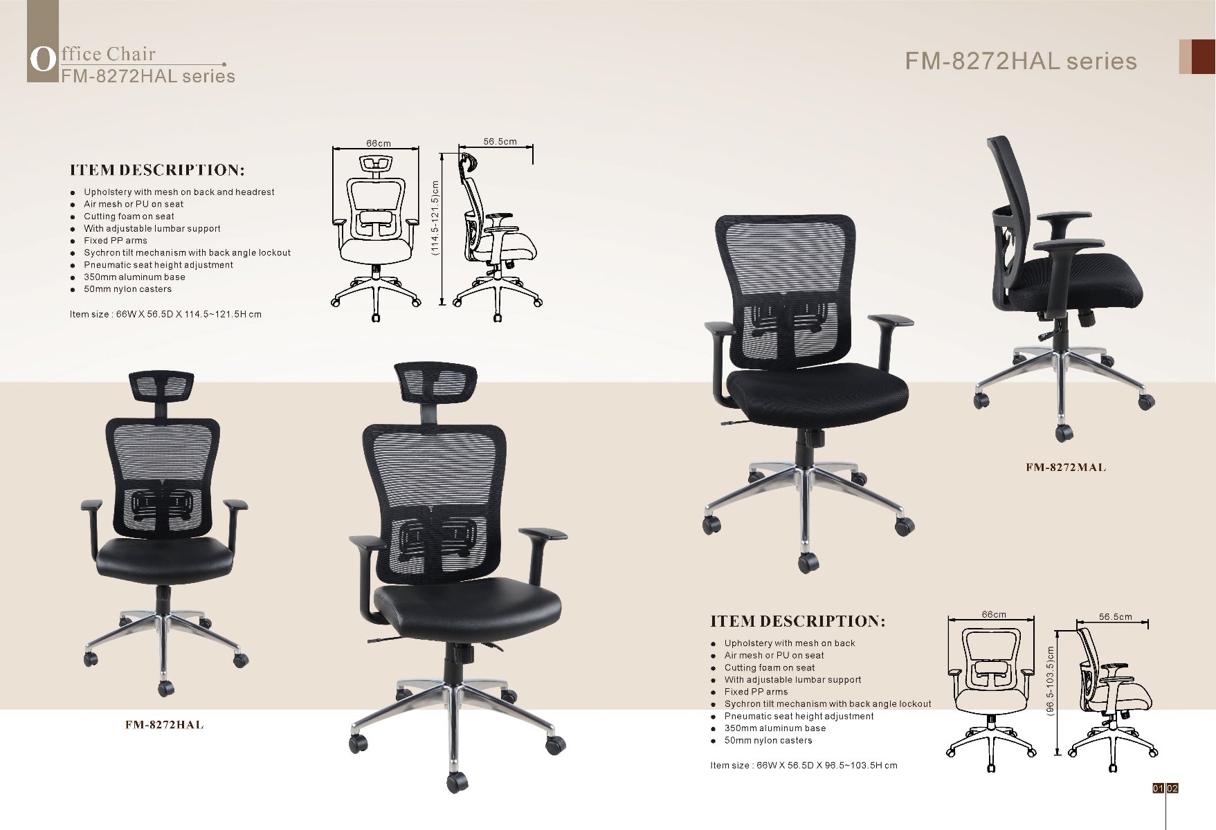 PREMIER MID BACK FABRIC CHAIR WITH SYNCHRO MECHANISM